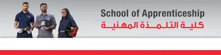 Bahrain Polytechnic Apprenticeship