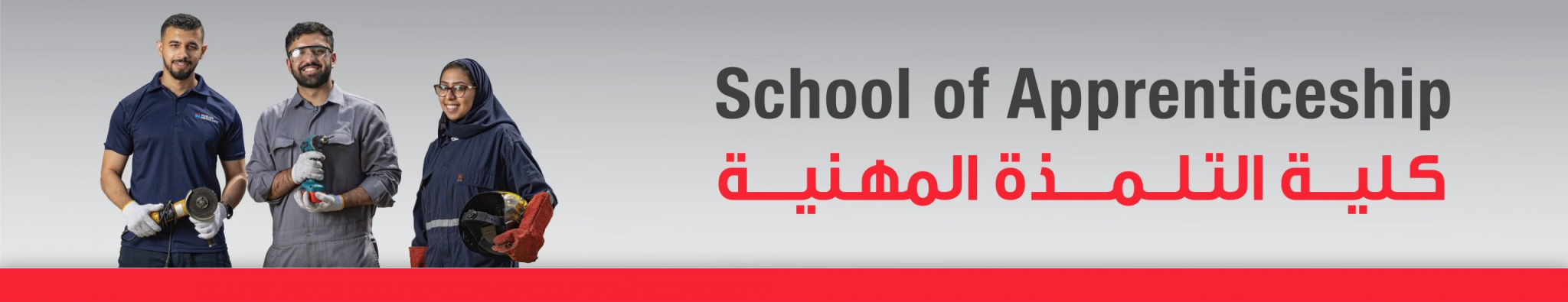 Diploma apprenticeship in Electrical – Bahrain Polytechnic Apprenticeship