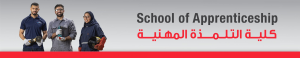 Bahrain Polytechnic Apprenticeship